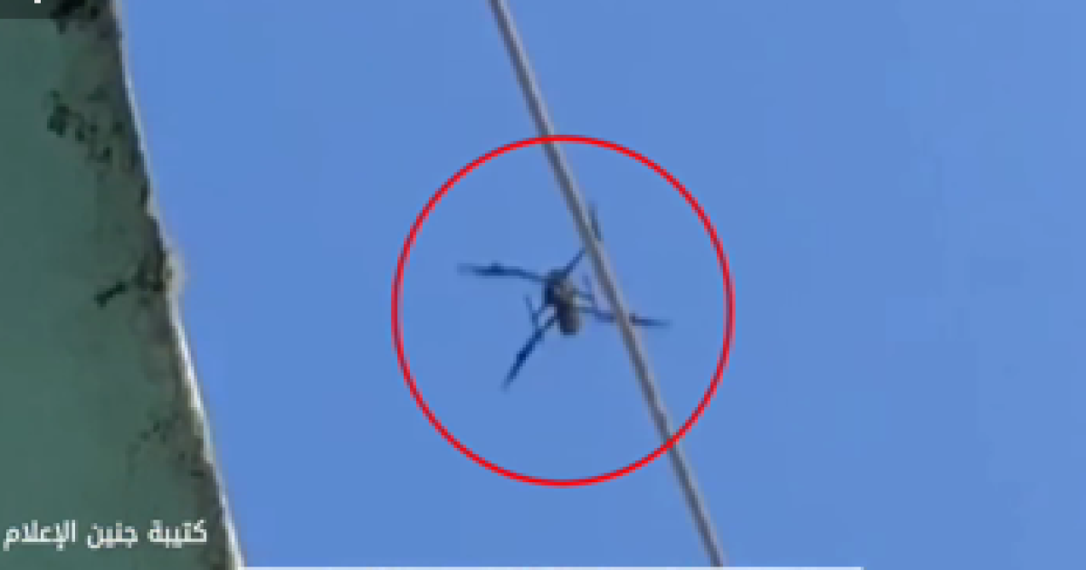 بالصور كتيبة جنين تنشر مشاهد من إسقاط "طائرة درون" لجيش الاحتلال ...